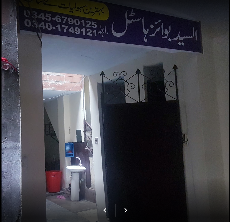 Alsyed Boys Hostel Muslim Town Main Wahdat Road, Lahore